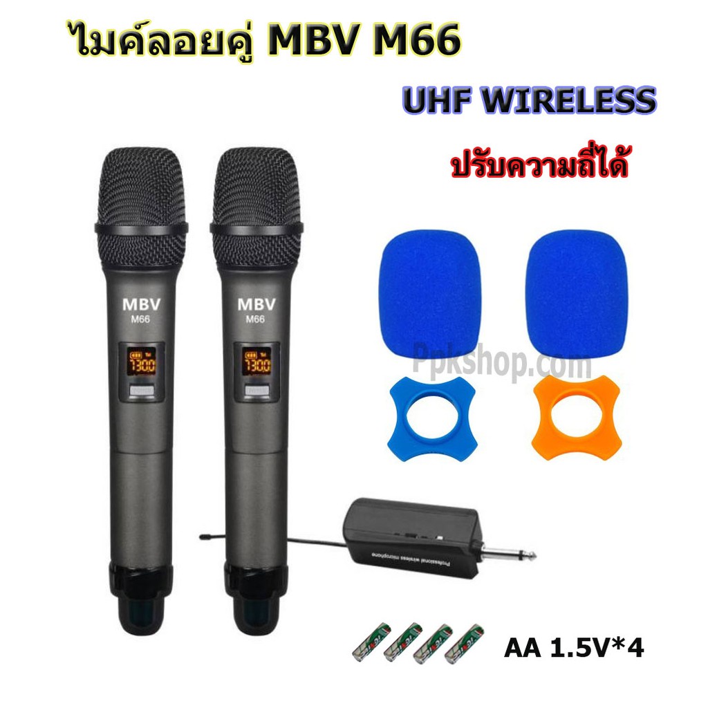 MBV ไมค์โครโฟน ไมค์ลอยคู๋แบบพกพา รุ่น M-66 ชุดรับ-ส่งไมโครโฟนไร้สาย Wireless Microphone UHF ปรับ ...