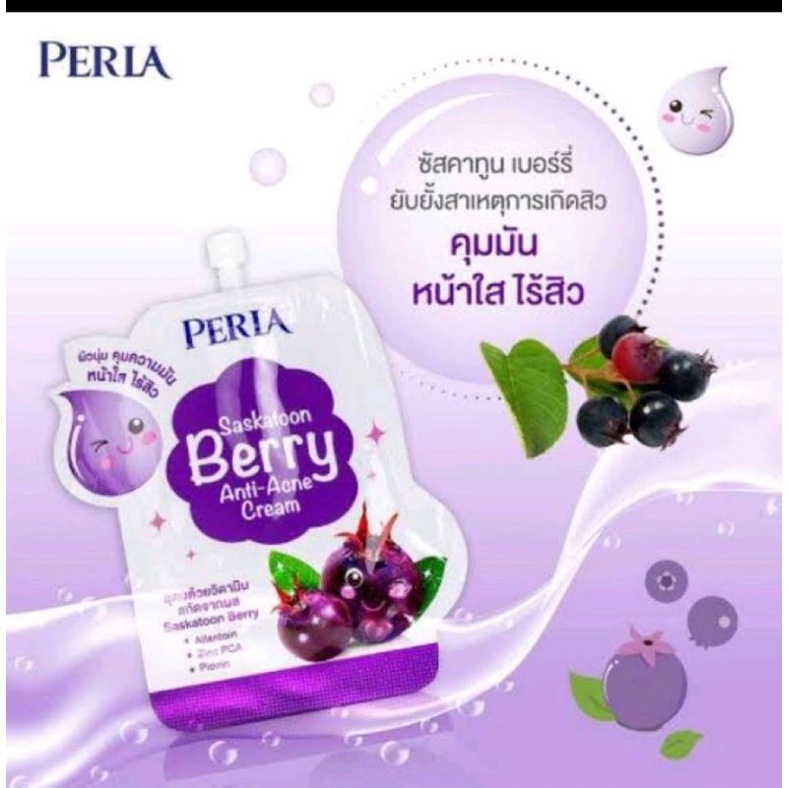 (ซื้อ1แถม1)Perla Saskatoon Berry Anti-Acne Cream (10g x 6 Sachets ...