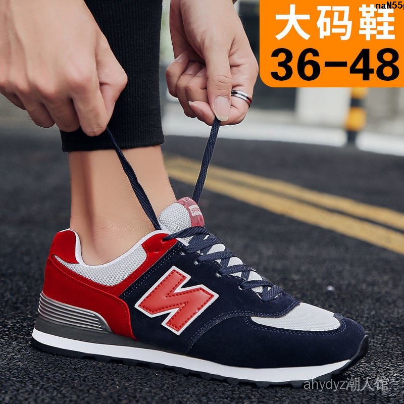 รองเท้ากีฬา รองเท้าวิ่งลําลอง ขนาดใหญ่พิเศษ สไตล์เกาหลี สําหรับผู้ชาย ...