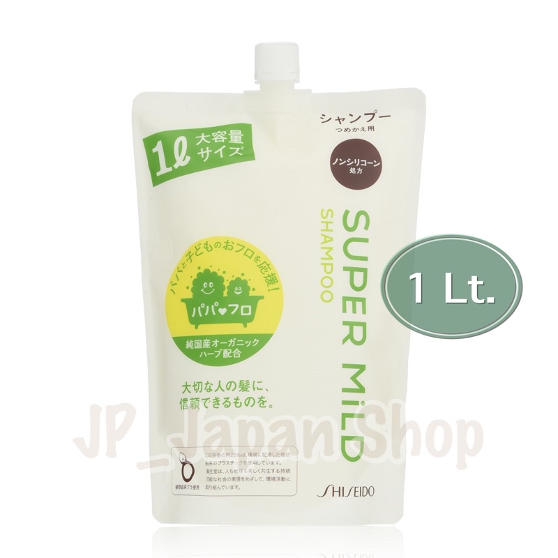 แชมพูสระผมชิเซโด้ Shiseido Super Mild Shampoo 1 Lt. - jengy27 - ThaiPick