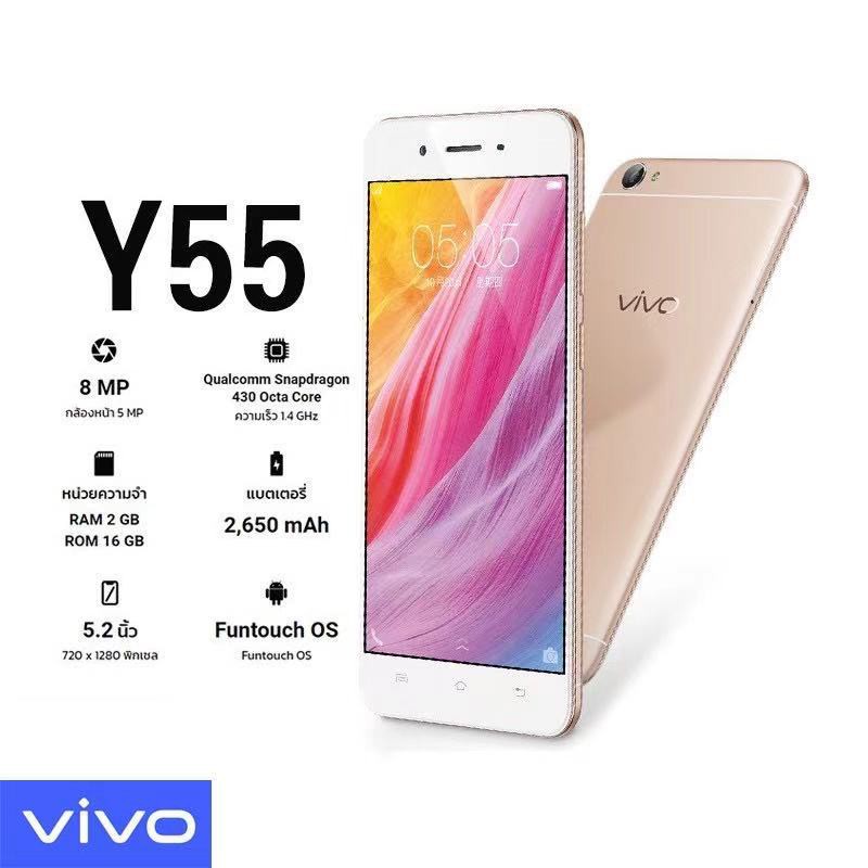 [à¸žà¸£à¹‰à¸­à¸¡à¸ªà¹ˆà¸‡] vivo Y55 RAM 2GB ROM 16GB à¸ à¸¥à¹ˆà¸­à¸‡à¹‚à¸—à¸£à¸¨à¸±à¸žà¸—à¹Œà¸¡à ...