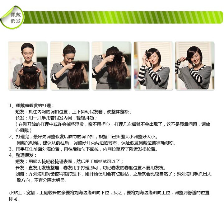 Cosplay Wig Anime Meng Meng ACG Ghost Lamp’s Leng Toru Daji Black 80cm ...