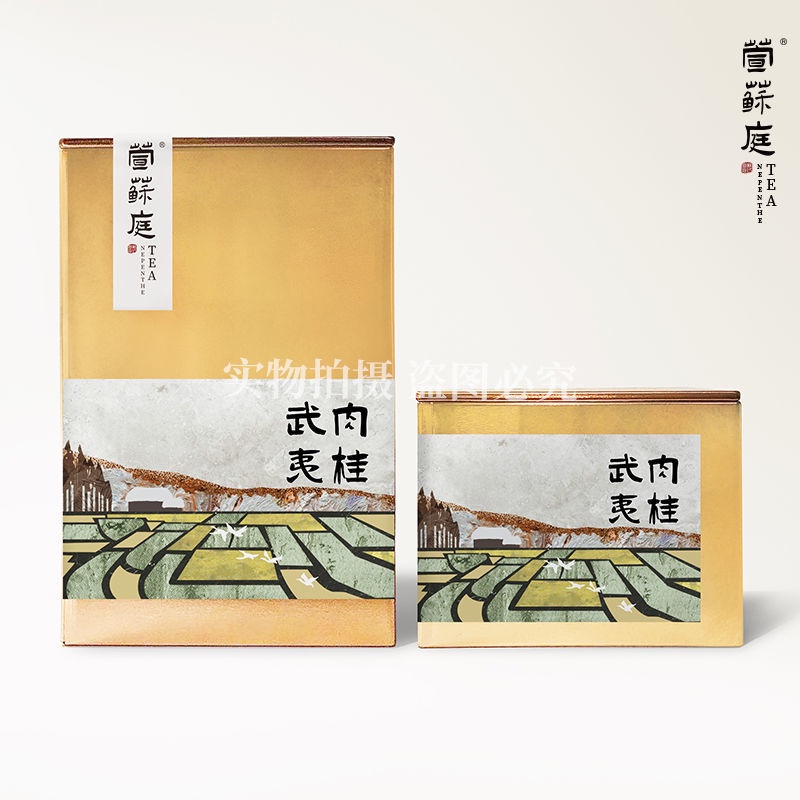 Xuan Su Ting Tea à¸­à¸šà¹€à¸Šà¸¢ Super Class I Zhengyan Dahongpao Wuyi ...