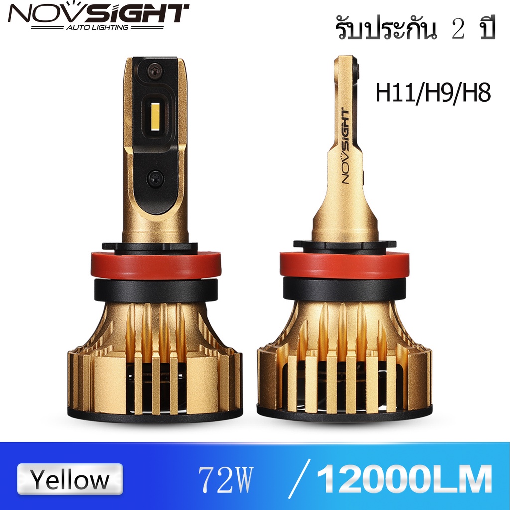 Novsight H11/H9/H8 N19 ไฟหน้ารถยนต์ LED 12000LM 3000K 72W CREE Chips ...