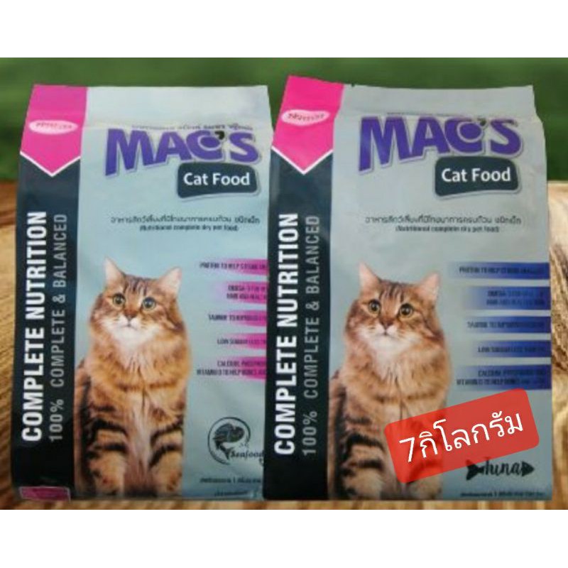 แม็คแค็ท Mac's Cat ขนาด 7Kg มี 2 สูตร ทูน่า และ ซีฟู้ด | Shopee Thailand