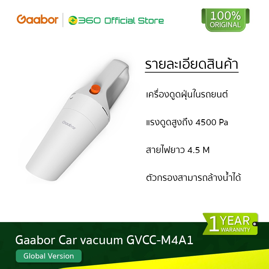 Gvcc-m4a1 ถูกที่สุด พร้อมโปรโมชั่น ก.พ. 2023|BigGoเช็คราคาง่ายๆ