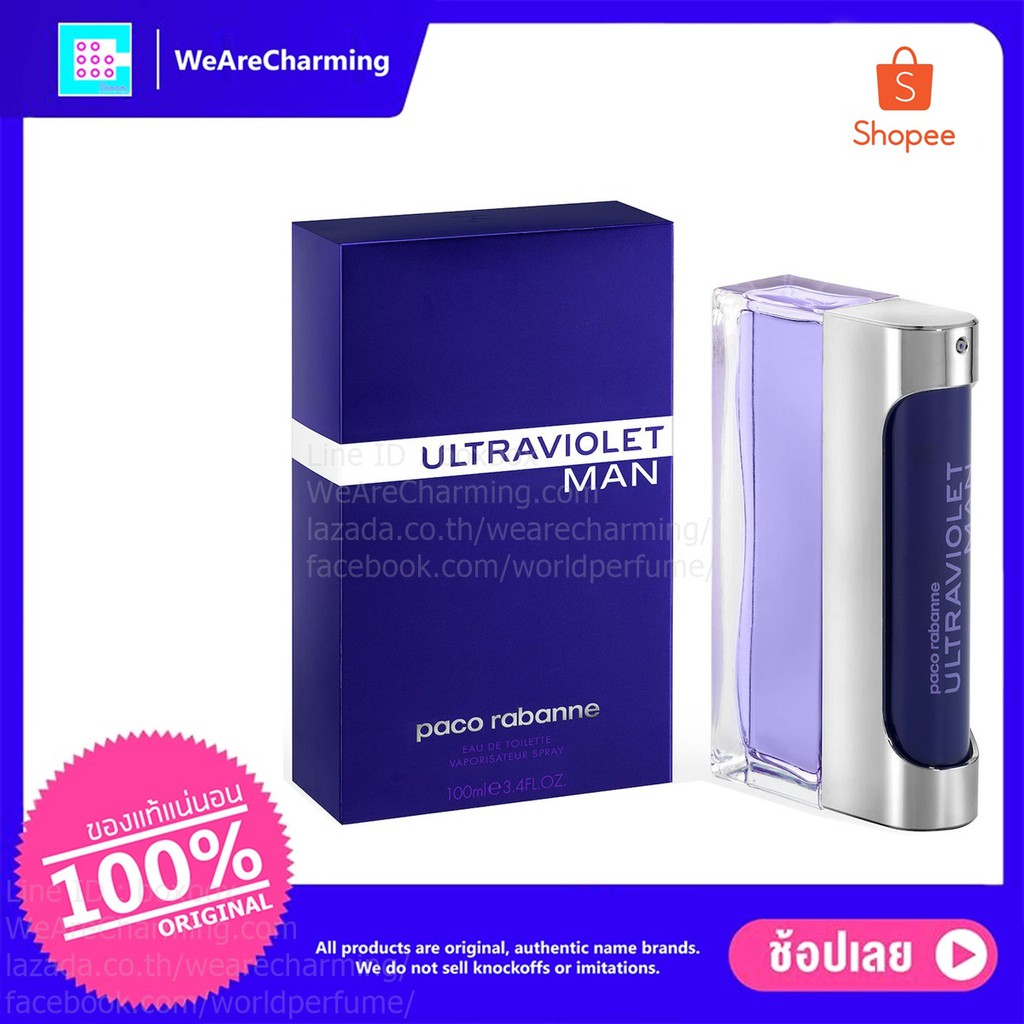 Paco Rabanne Ultraviolet for Men EDT 100 ml. - wearecharming - ThaiPick