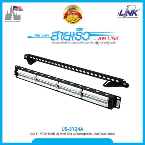 LINK Patch Panel 24 port CAT6 (US-3124A) - interlink_official_shop ...