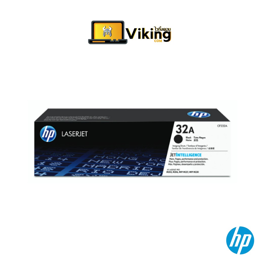 ตลับหมึกโทนเนอร์ สีดำ ของแท้ HP 32A - vikingcomputer - ThaiPick
