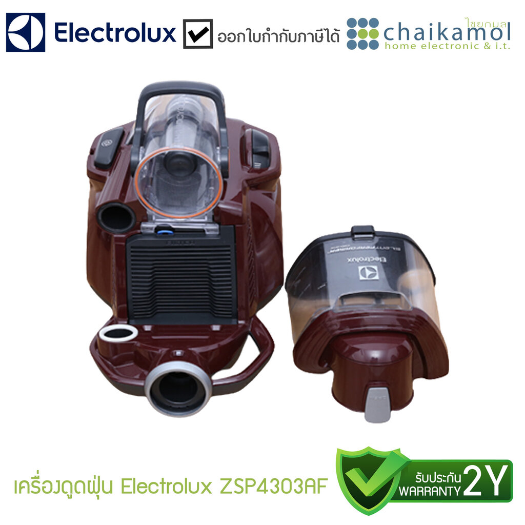 ส่งฟรี!! Electrolux เครื่องดูดฝุ่นแบบกล่อง Silence Performer รุ่น ...