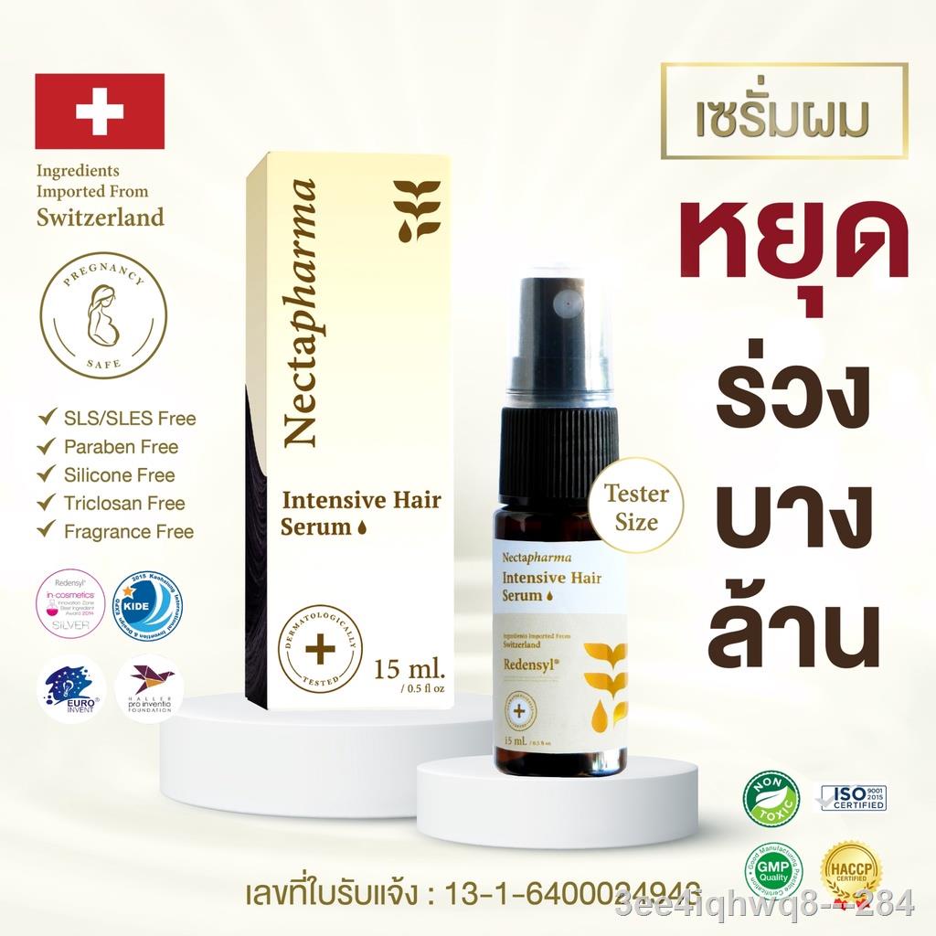 Nectapharma ถูกที่สุด พร้อมโปรโมชั่น - ม.ค. 2022 | BigGo เช็คราคาง่ายๆ