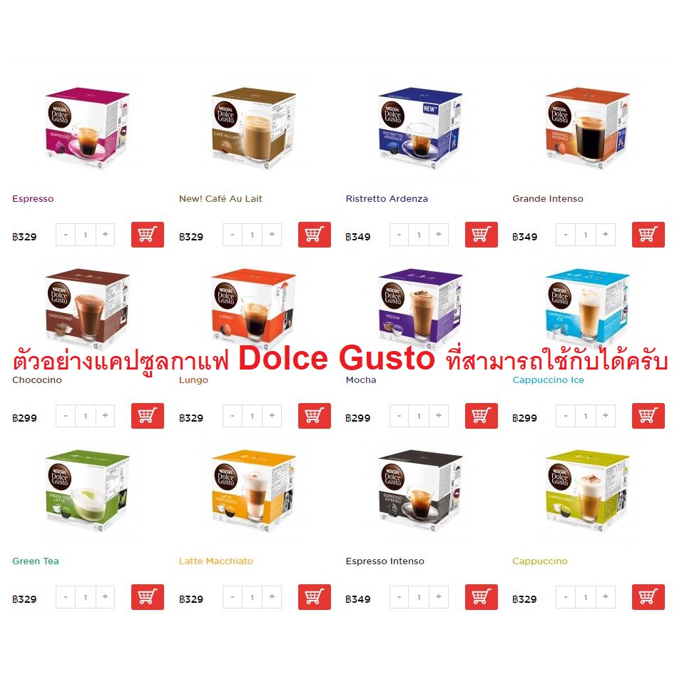 Krups Nescafe Dolce Gusto (NDG) เครื่องชงกาแฟชนิดแคปซูล Piccolo XS ...