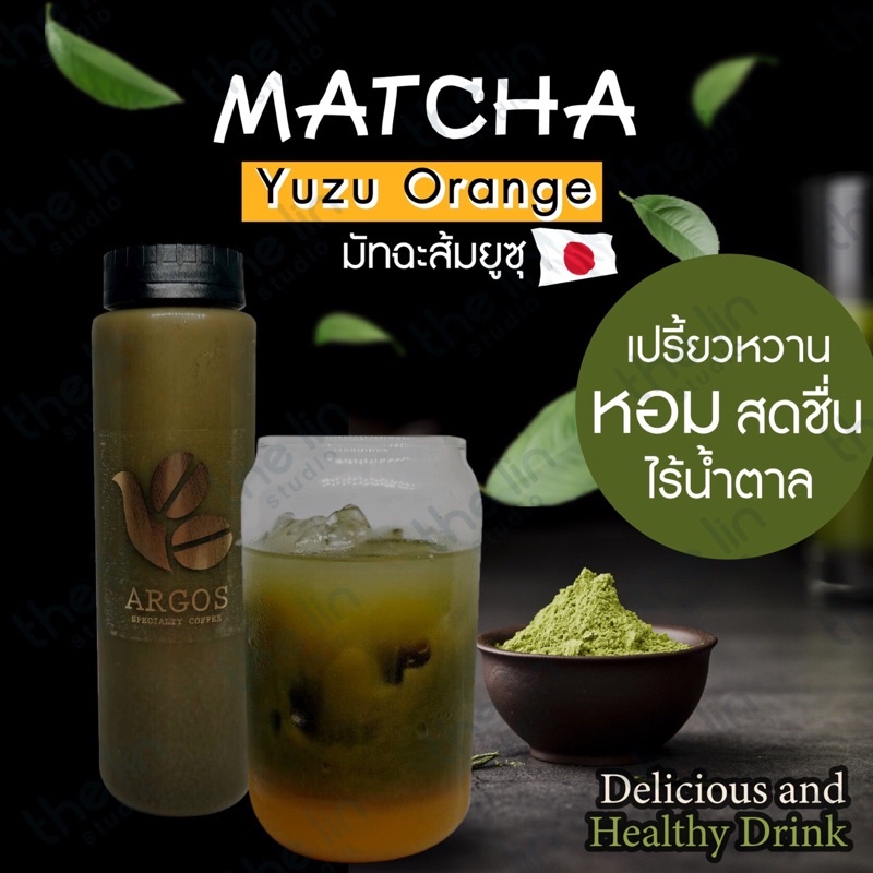 ARGOS COFFEE, ร้านค้าออนไลน์ | Shopee Thailand