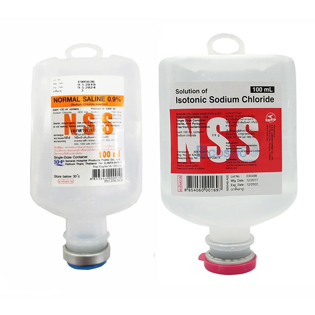 น้ำเกลือNSS100 ถูกที่สุด พร้อมโปรโมชั่น ก.ค. 2022|BigGoเช็คราคาง่ายๆ