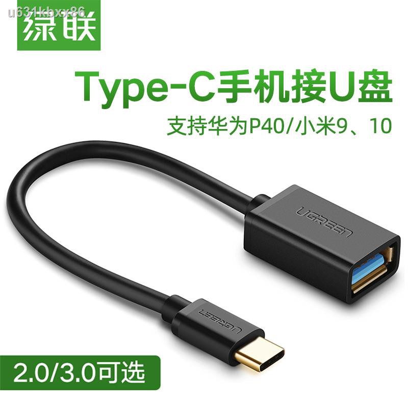 typec แปลง usb ☞Green Link typec to usb3.0 อะแดปเตอร์สายเคเบิลข้อมูล ...