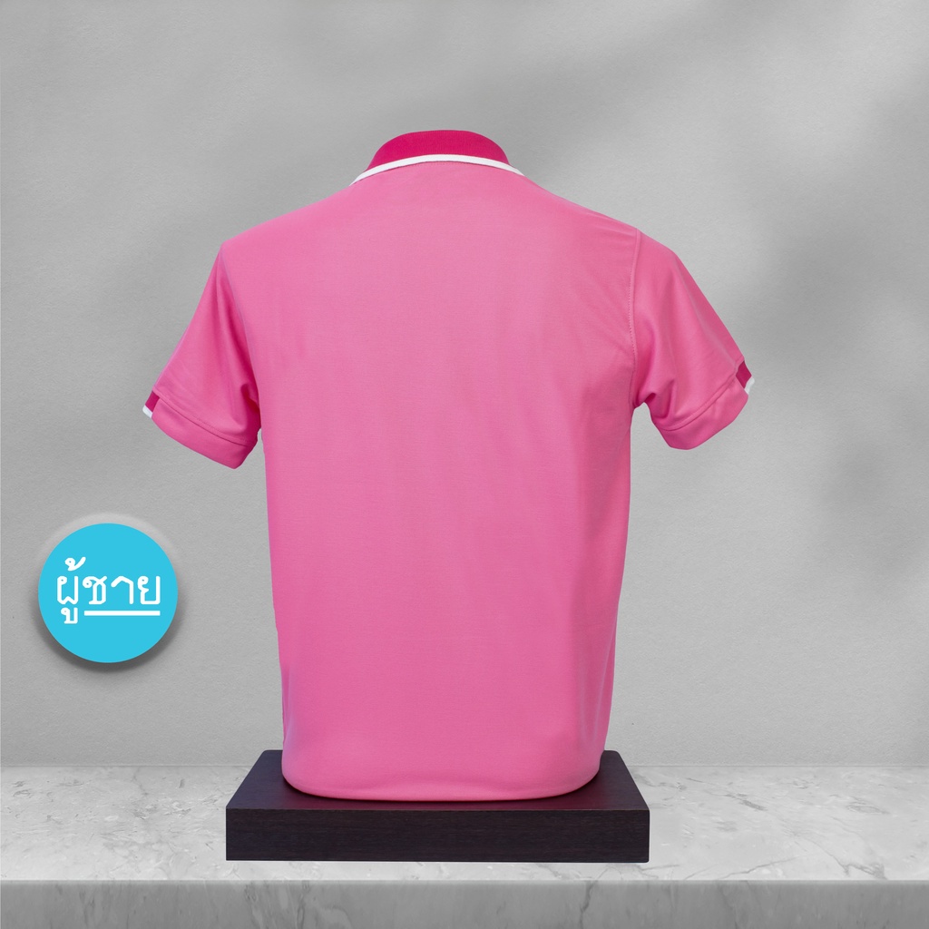 มีสินค้า เสื้อโปโล เสื้อคอปก (สีชมพู) M012 ผ้า TK Micro Digital ผ้านุ่ม ไม่ย้วย ไม่ต้องรีด ...