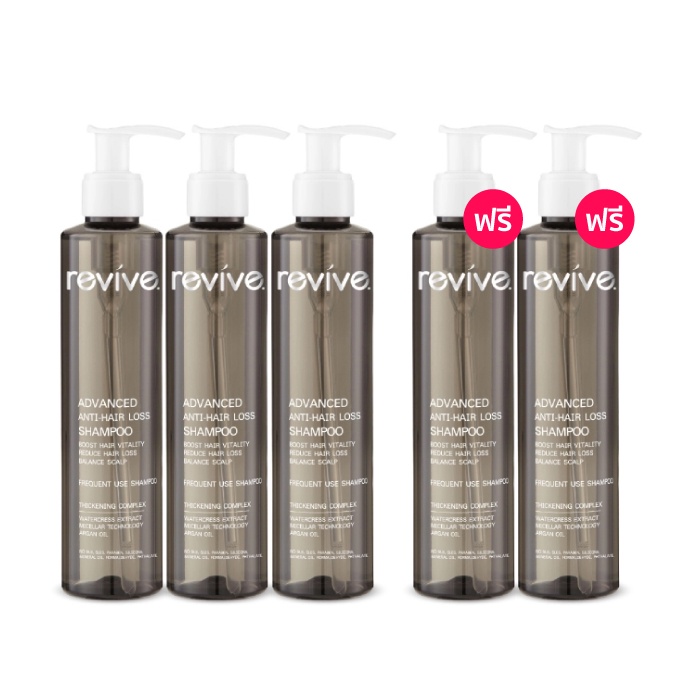 Revive Advanced Anti-Hair Loss Shampoo แชมพูสำหรับผู้มีปัญหาผมขาดหลุด ...