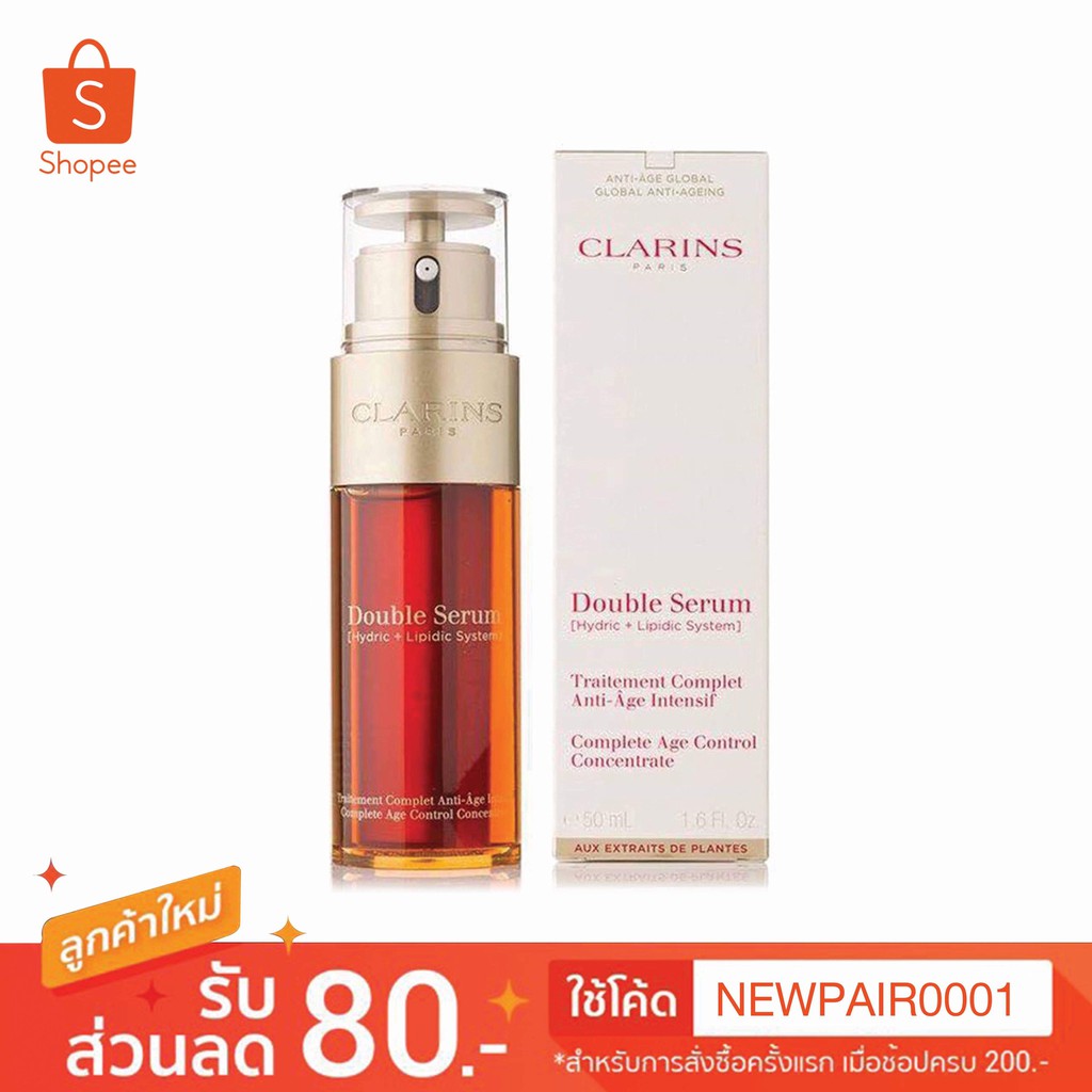 CLARINS Double Serum Complete Age Control Concentrate 50ml - pairinkamsuk - ThaiPick