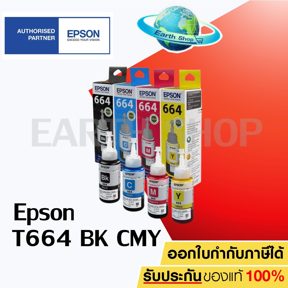 EPSON Ink 664 Original หมึกขวดเติมชุด 4 สีของแท้ T6641 BK T6642 C T6643 ...