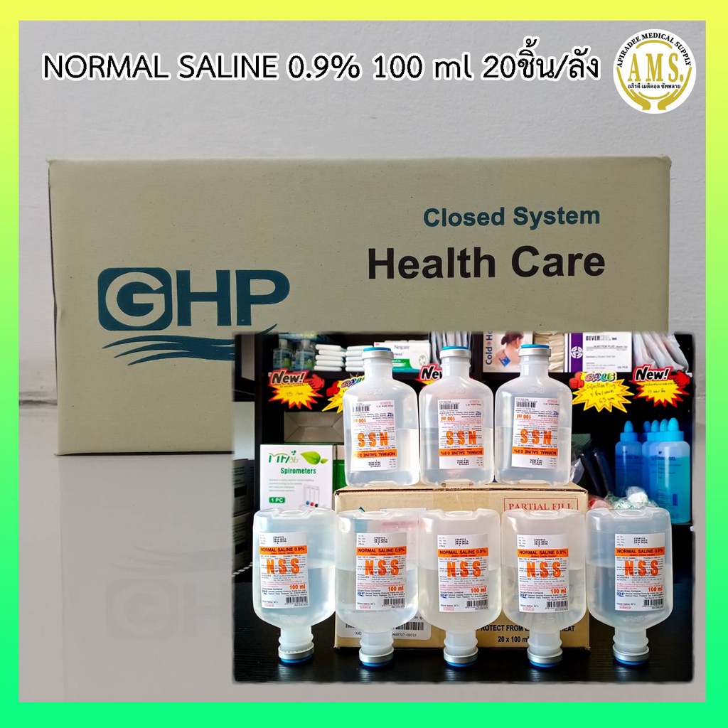 (ยกลัง)NSS 0.9 100 ml IV. 20ชิ้นลัง - apiradeeams - ThaiPick