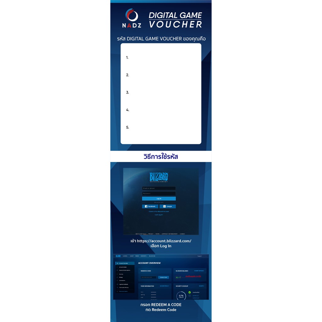 DIGITAL CODE BLIZZARD GIFT 20 USD (VOUCHER CODE) - digitalbynadz - ThaiPick