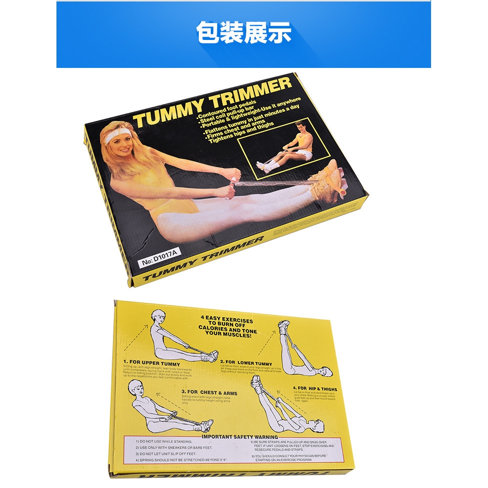 Multifunctional pedal stretcher sit ups for men and women arm muscle ...