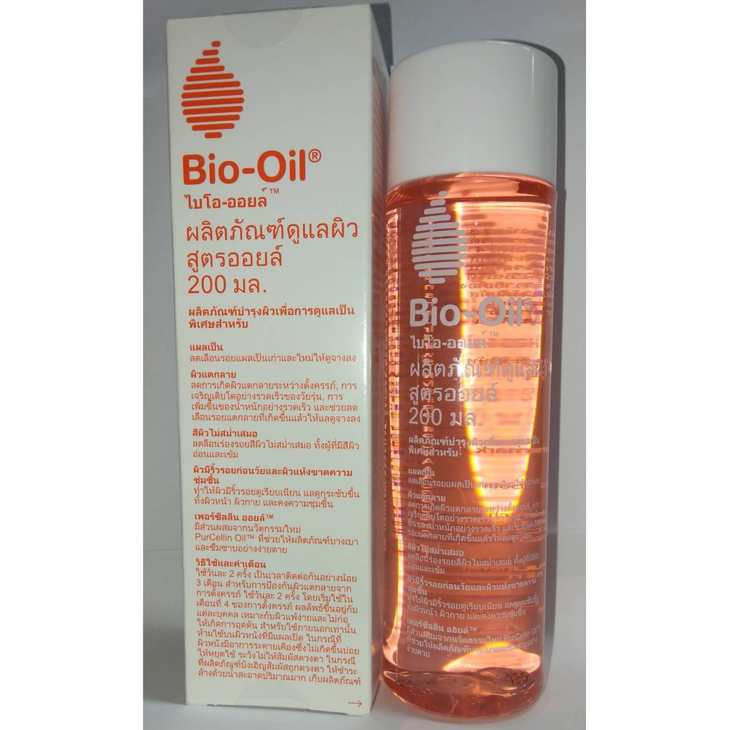 Bio Oil 200 ml ไบโอ-ออยล์ ไบโอออยล์ ออยล์สารพัดประโยชน์ ลบรอยแผลเป็น ...