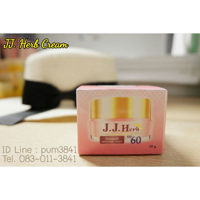 ครีมรองพื้นใยไหมJJ. Herb Cream - jjherbcream85 - ThaiPick