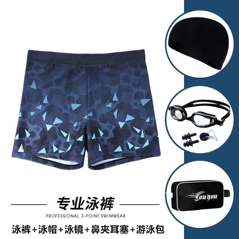 กางเกงว่ายน้ำชาย anti-embarrassment หลวมและแห้งเร็วผู้ชายกางเกงว่ายน้ำ ...