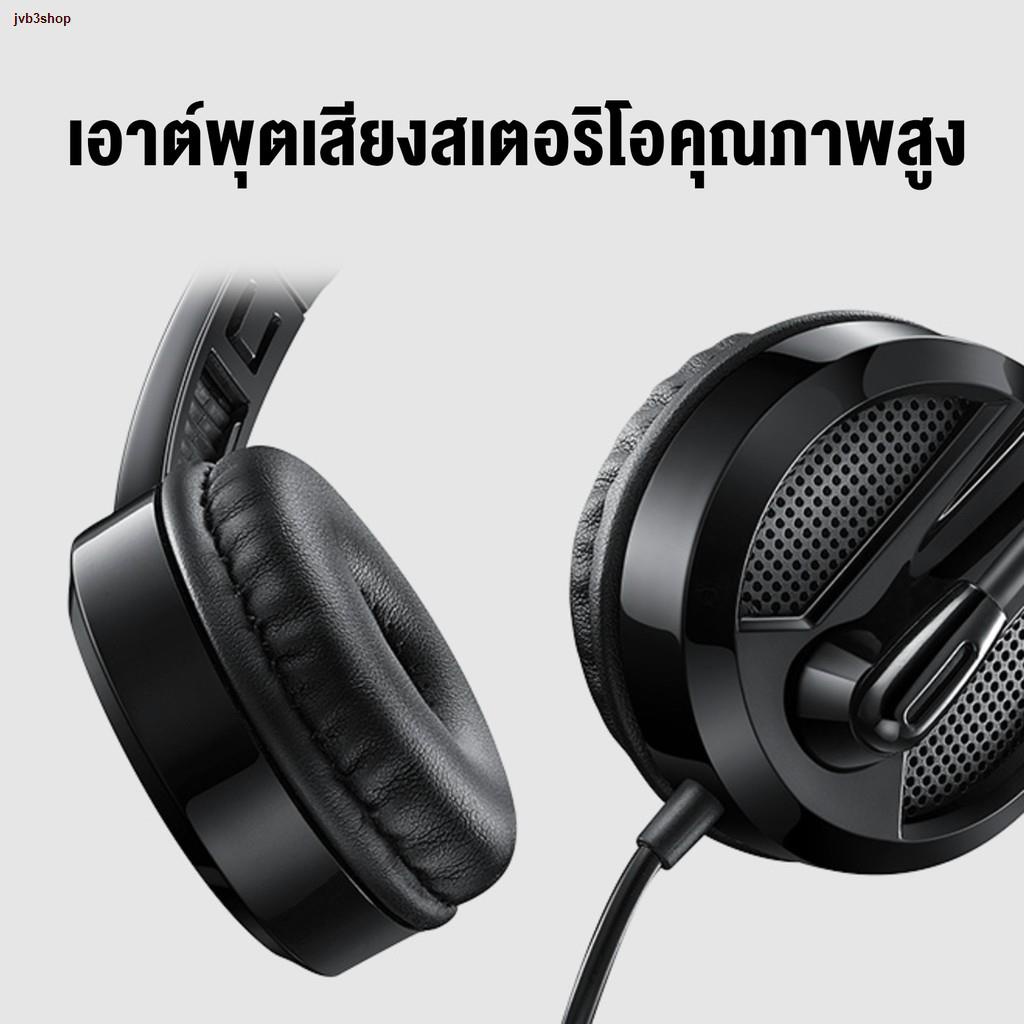 ส่งของที่กรุงเทพฯRapoo รุ่น H100 Wired Stereo Headset (HT-H100P-BK ...