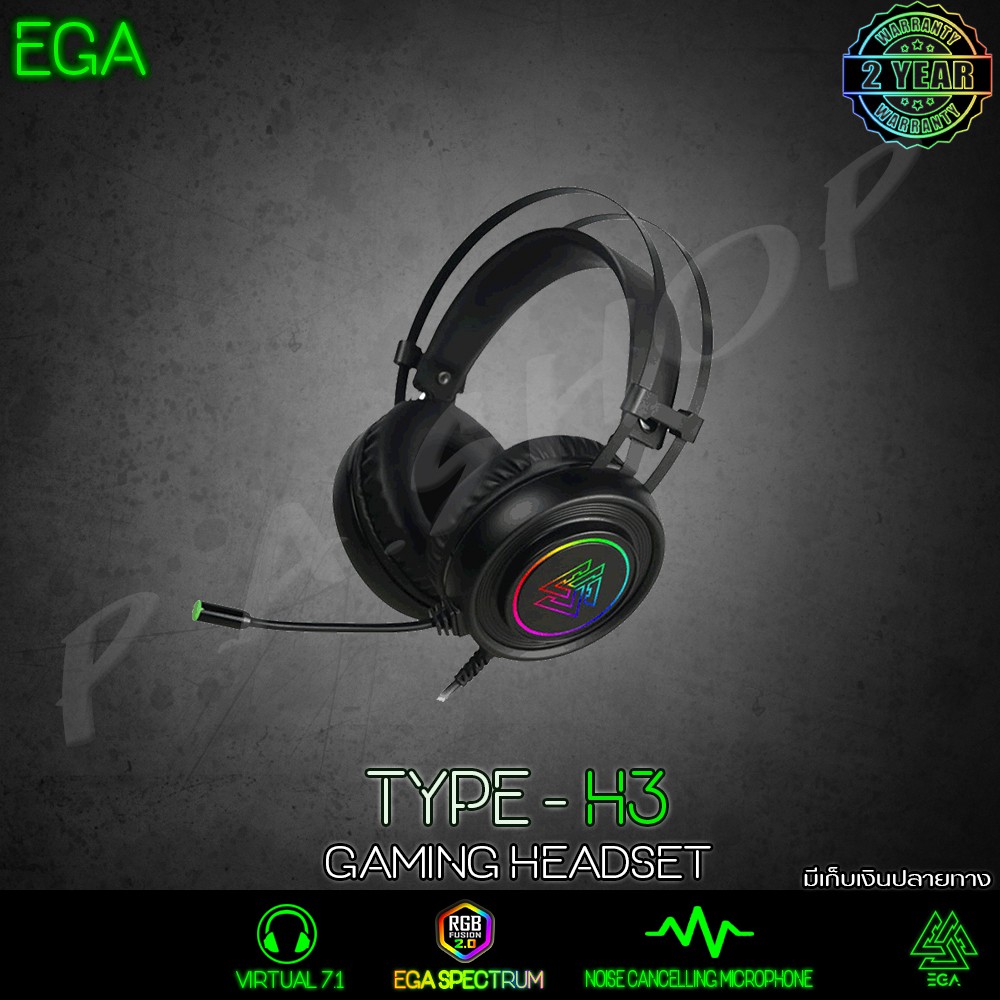 หูฟังเกมมิ่ง หูฟังเล่นเกม หูฟังครอบหู gaming EGA TYPE H3 7.1 surround ...
