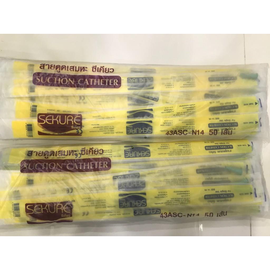 สายดูดเสมหะ Sekure Suction Catheter รุ่นไม่มีคอนโทรล มีทุกขนาด (50 เส้น ...