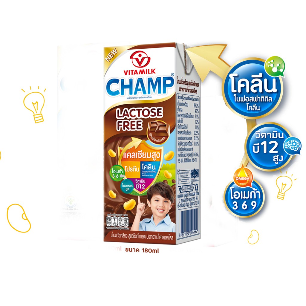 (ยกลัง) Vitamilk champ ไวตามิ้ลค์ แชมป์ น้ำนมถั่วเหลือง สูตรช็อกโกแลต ...