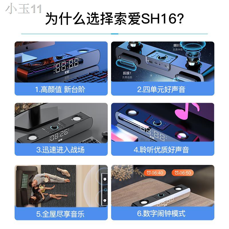 เครื่องเสียงคอมพิวเตอร์ Sony Ericsson SH16 เดสก์ท็อปบ้านลำโพงบลูทู ธ ...