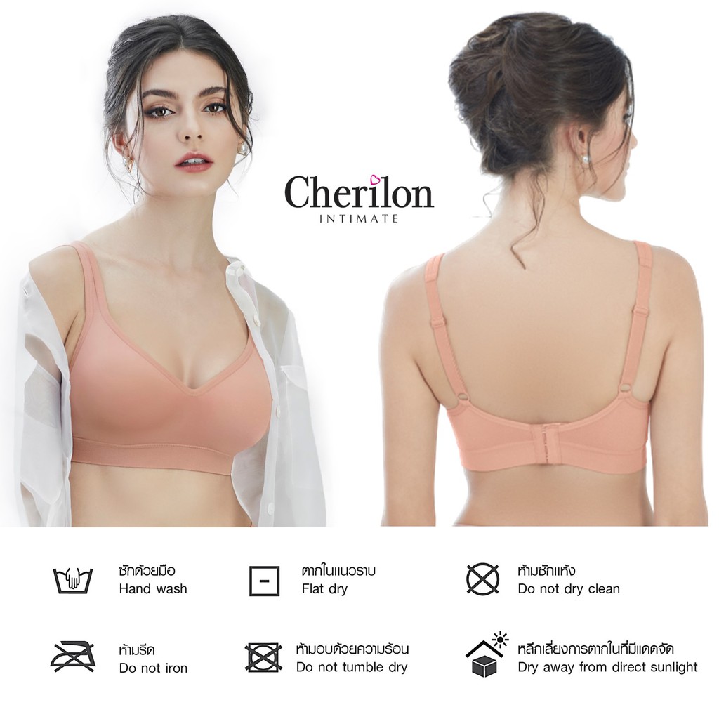 Cherilon เชอรีล่อน เสื้อใน บราไร้โครง ยกกระชับ คัพสวย ฟองน้ำในตัว ม้วนพับเก็บได้ ไม่เสียรูปทรง ...