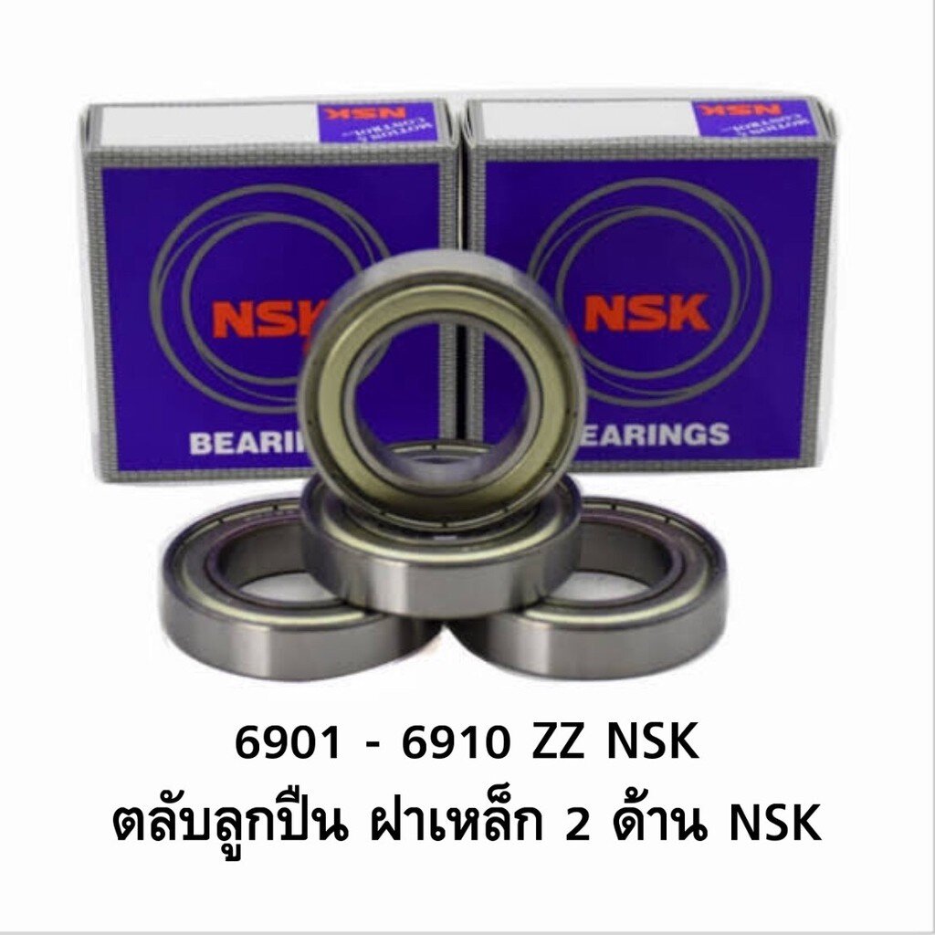 ตลับลูกปืนเม็ดกลมร่องลูก NSK ฝาเหล็ก 6901 ZZ 6902 zz 6903 zz 6904 zz ...