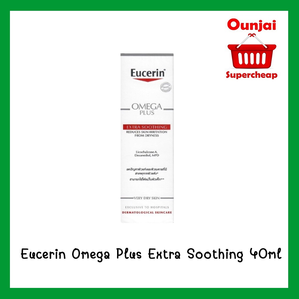 Eucerin Omega Plus Extra Soothing 40 ml - tkpharmacy - ThaiPick