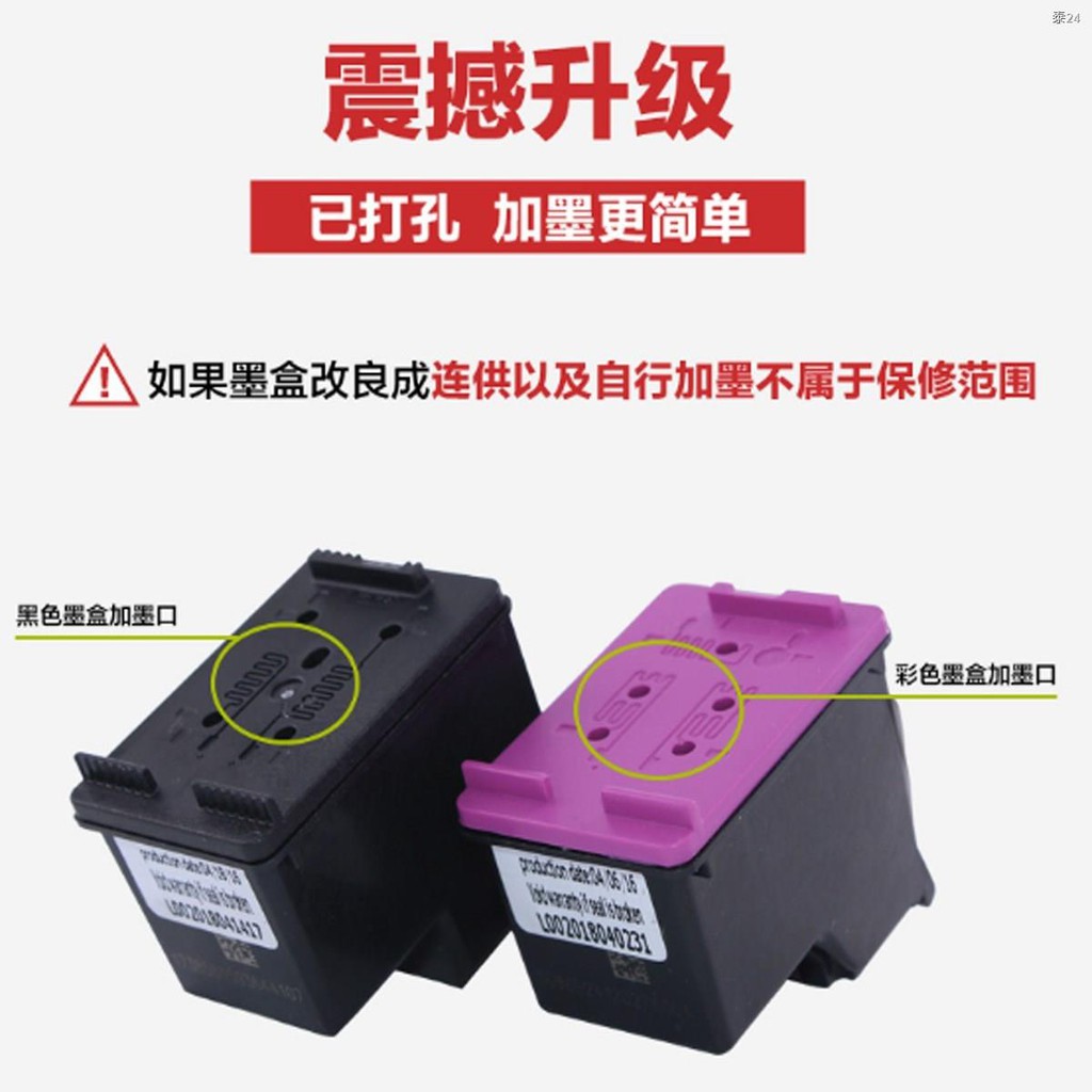 ตลับหมึก 63XL ต้นฉบับ officejet hp3830 4520 3632 3630 เครื่องพิมพ์เดิม ...