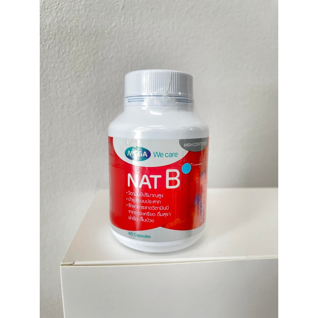 Wecare Nat B ถูกที่สุด พร้อมโปรโมชั่น มิ.ย 2023|BigGoเช็คราคาง่ายๆ