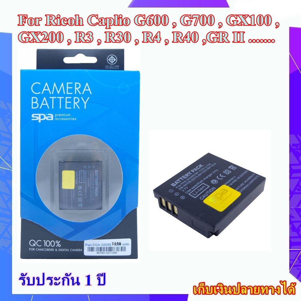 Battery Camera For RICOH Caplio GR Digital II III IV GX100 R3 R30 R4 ...