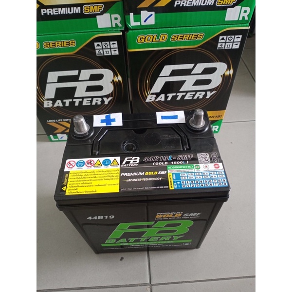 แบตเตอรี่ FB PREMIUM GOLD (44B19) 40แอมป์ แบตแห้ง - chatametroyaiyon - ThaiPick
