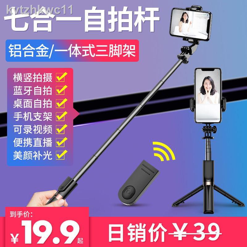 ♟Canon SLR Camera Universal Infrared Remote Control Selfie Wireless ...