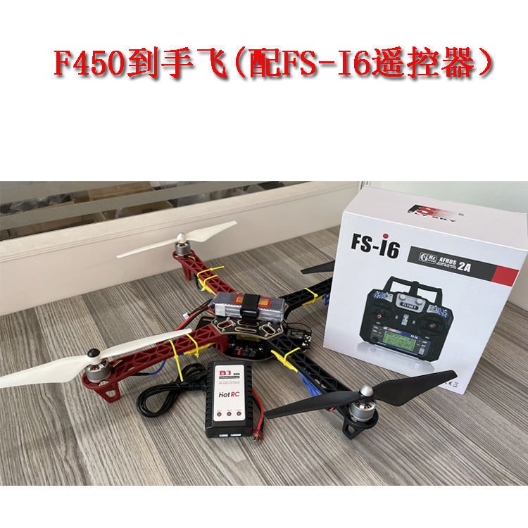 มอเตอร์ 2212 Combo ESC 30 Amp Motor 2212 1000 KV Prop 10 สปีด 30 แอมป์ ...