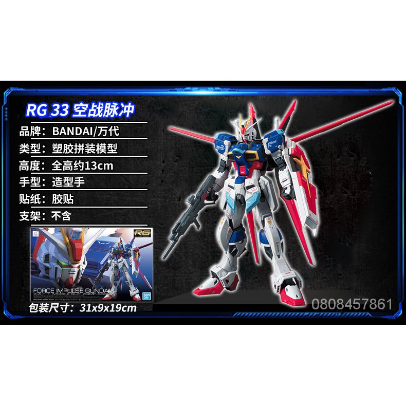 Bandai โมเดลประกอบกันดั้มRGโจมตีวัวยูนิคอร์นสีแดงทองบาปบินปีก sabazaki ...