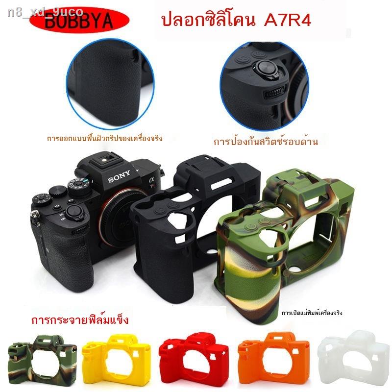 เตรียมจัดส่งSony A9 a7s2 a7r2 A7m2 กระเป๋ากล้อง A7R4 A7r3 A7m3 A7 เคสซิลิโคนเคสหนัง - n8_xd_9uco ...