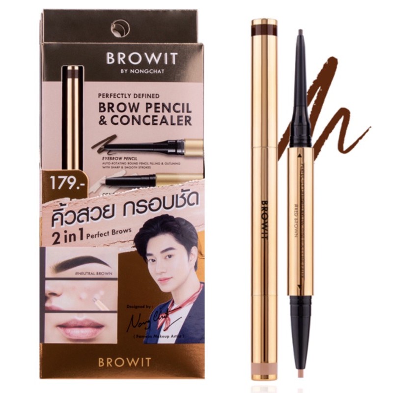 Browit 2 In 1 Perfectly Defined Brow Pencil & Concealer บราวอิท เพอร์เฟ็คลี่ดีฟายด์บราวเพนซิล ...