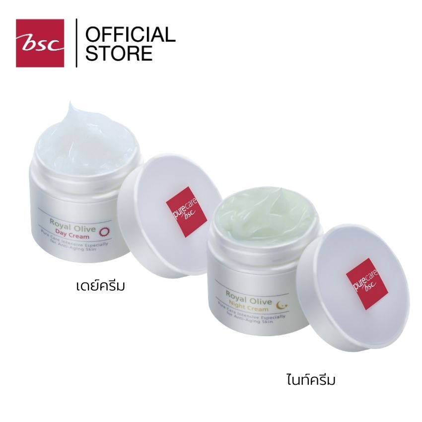 [ แพคคู่ ] BSC PURE CARE ROYAL OLIVE DAY & NIGHT บี เอส ซี เพียวแคร์ ...