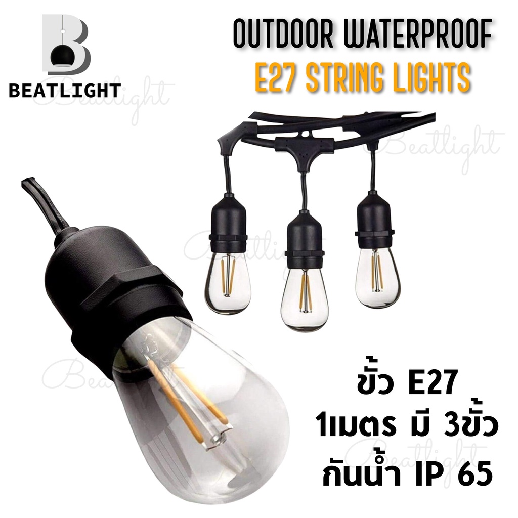 BEATLIGHT, ร้านค้าออนไลน์ | Shopee Thailand