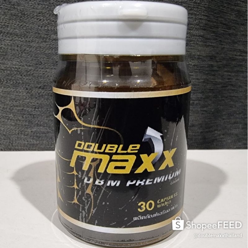 อาหารเสริมผู้ชาย ดับเบิ้ลแมก สูตรดั่งเดิม อึด แข็ง ทน doublemaxx ชะลอการหลั่ง ดับเบิ้ลแม็กออริจิ ...