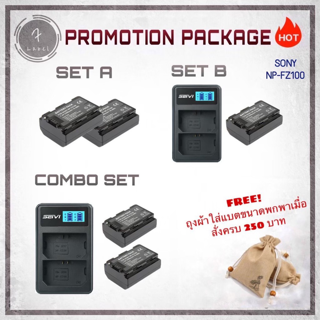 แบตเตอรี่ Sony NP-FZ100+แท่นชาร์จ(แถมถุงผ้า) สำหรับกล้อง Sony A9, A9R, A7RIII,A7III, A7M3, A7M ...